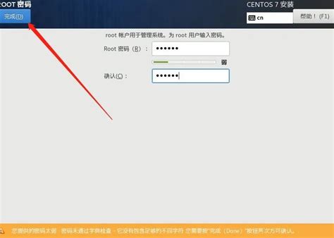 附安装包CentOS Linux 详细安装教程 手把手图文详解版 阿里云开发者社区