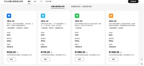 华为云云耀云服务器l实例评测 ｜云服务器选购 华为云l实例是轻量级嘛 csdn博客
