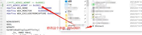 qt 禁止截屏 使用windows api qt 软件 禁止截屏 csdn博客
