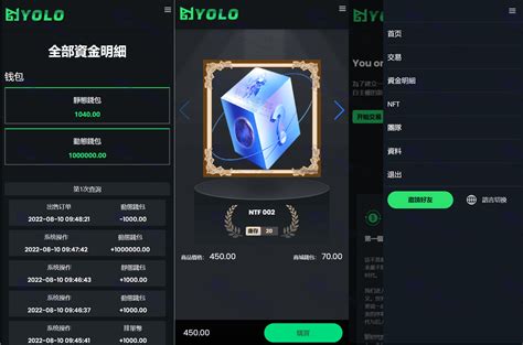 Usdt排单系统源码 多语言usdt交易市场源码 Usdt理财系统源码 源多多资源网