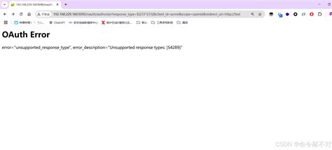 Spring Security Oauth模块远程代码执行漏洞小记springsecurityoauth远程命令执行攻击 Csdn博客