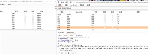 Ctfshow 文件上传ctfshow文件上传 Csdn博客