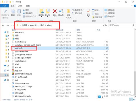 Git Config配置 Fireporsche 博客园
