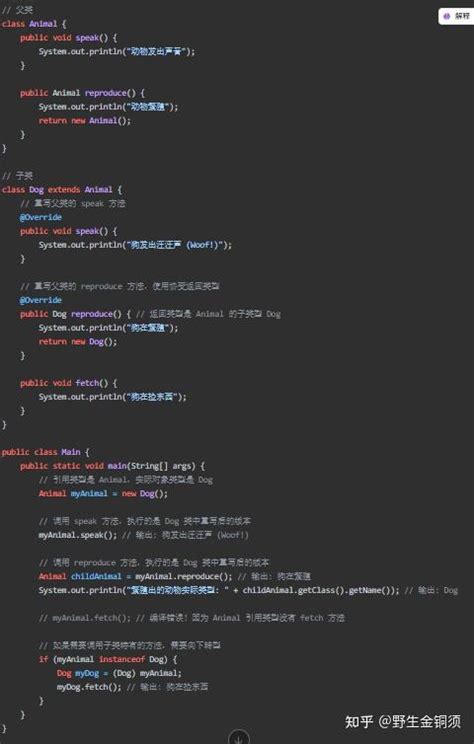 Java关于方法重载与方法重写 知乎
