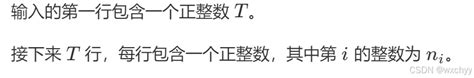 【蓝桥杯备赛】——每日一题砍柴线性筛质数动态规划博弈论第十五届蓝桥杯c组大赛day5砍柴蓝桥杯 Csdn博客