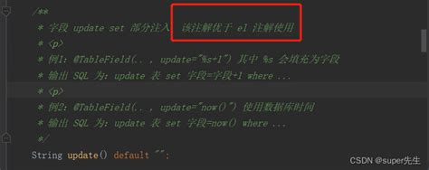 全网详解mybatis Plus Updatebyid方法更新不了空字符串或null的解决方法