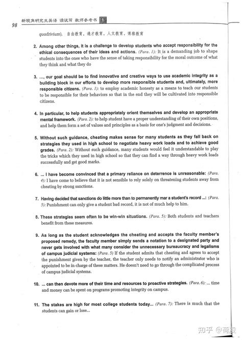 新视角研究生英语：读说写1 教师参考书 课后习题答案 全文翻译 Unit 10 知乎