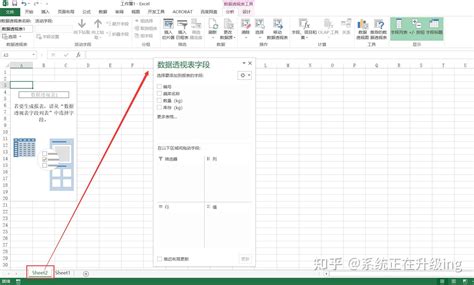 Excel如何制作数据透视表？ 知乎