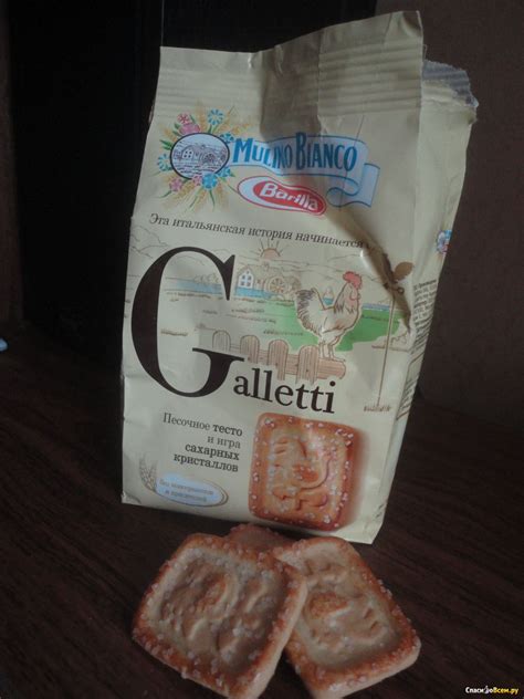 Отзыв про Печенье Galletti Mulino Bianco: "Вкусное печеньице" | Дата ...