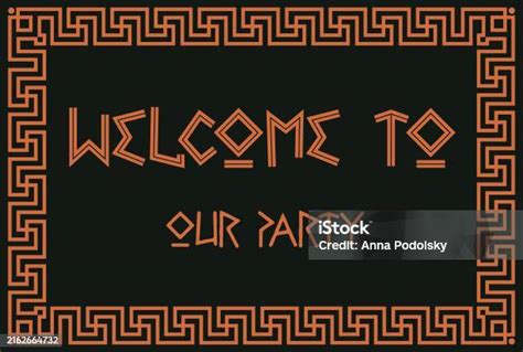 텍스트가 있는 그리스 장식 프레임 우리 파티에 오신 것을 환영합니다 그리스 개념 고대 그리스 그리스 디자인 초대장 전단지 및 인사말 카드에 대한 템플릿 벡터 일러스트 레이