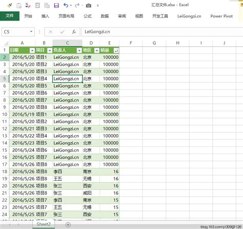用powerquery动态汇总文件夹下的多个excel文件（支持动态增删自动更新） 知乎