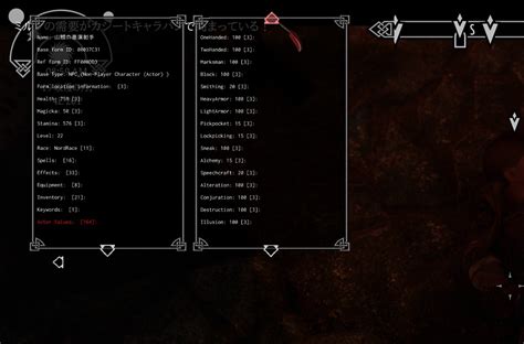Diary Of Mine For Paradise Halls Page 260 Downloads Skyrim Special Edition Adult Mods
