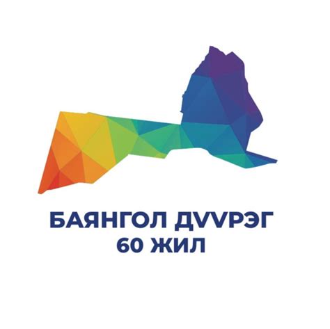 Баянгол Дүүргийн 26 Дугаар Хороо Ulaanbaatar