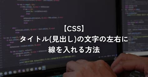 隣り合ったテーブルセルの間隔を指定するborder Collapseプロパティについて【css】 Cdg 現役エンジニアの備忘録ブログ
