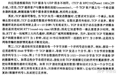 Linux网络编程入门框架梳理 知乎