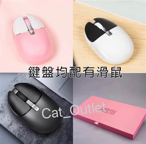Moffi幻彩四色蜂巢鍵盤 無限藍牙鍵盤 滑鼠 平板電腦手機通用 Rainbow Bluetooth Keyboard Mouse Set For Phone Ipad Computer