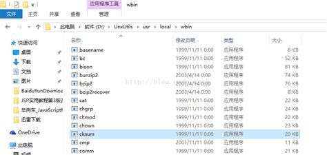 文件校验md5、sha1、crc32、sha256、cksumsha256 Checksum Csdn博客