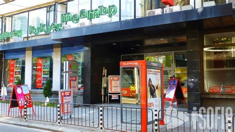 Metropolitan Puppet Theater About Sofia