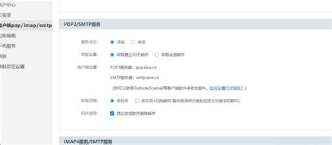 使用java实现BBS论坛发送邮件过程的案例分析 编程设计 ITGUEST