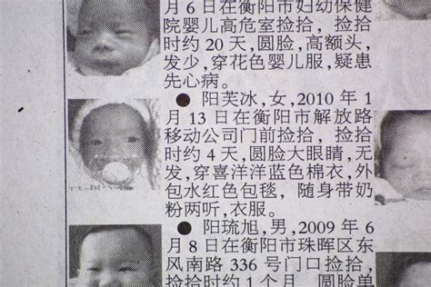 Olivia Elle And Bringing Home Analei Chinese Newspaper Article