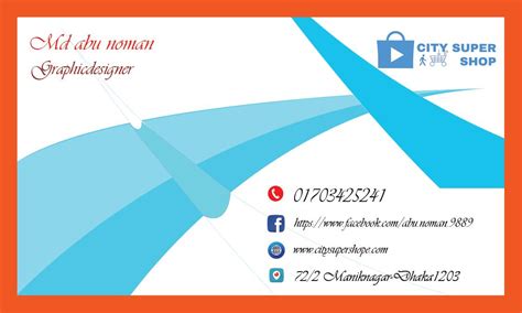 Md Abu Noman Posted On Linkedin