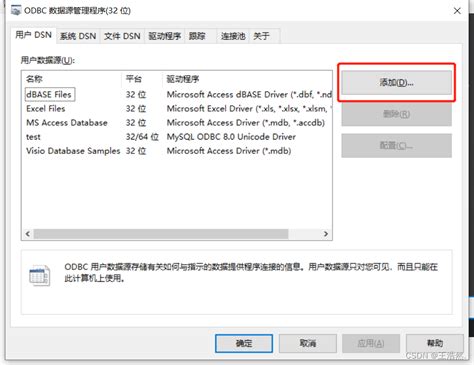 UiPath连接MySQL CSDN博客