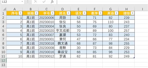 Excel怎么自动编号调整（表格中实现新增和删除行序号自动更新） 天天办公网