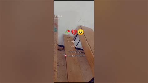 عودي يا ايام مدرستي فالقلب متعب 😓💔🥀 Youtube