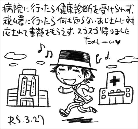 「夜は例によって息子に振り回されたので、昼間の出来事が遠い昔のようであう。 父娘ぐらし 日記漫画 育児絵日記 還暦」渡辺電機 株 『父娘ぐらし それから』発売決定！の漫画