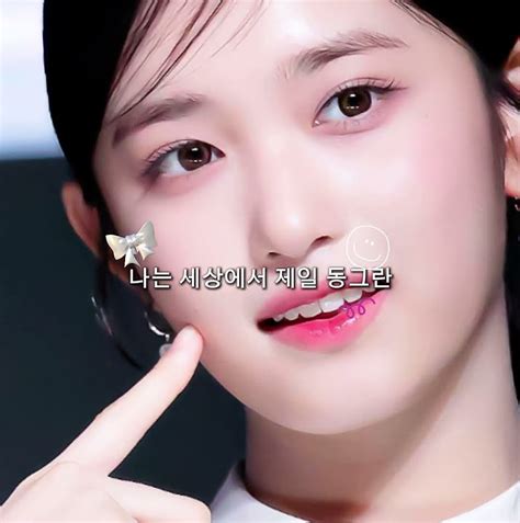 나는 세상에서 제일 귀여운 모찌에염 이서 레이 아이브 Youtube