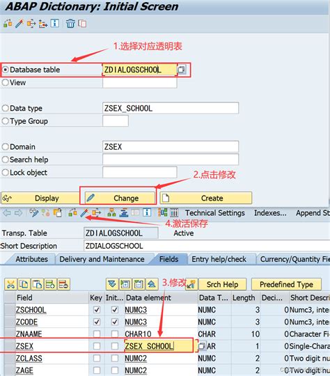 Sap Abap搜索帮助f4abap 搜索帮助 Csdn博客