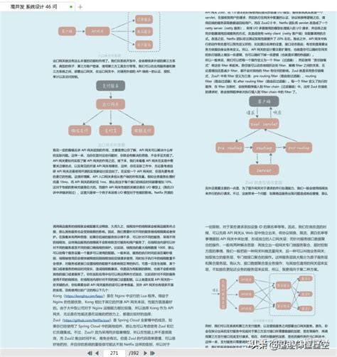 面试困境：”面试造火箭，工作拧螺丝“ 无奈造的了火箭，才能去拧的了螺丝 java面试造火箭工作拧螺丝 java程序v的博客 csdn博客