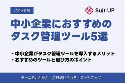 エクセルで予実管理表（予算管理表）を作る方法を解説！見やすい方法とは？ 経営支援クラウド 「スーツアップ」