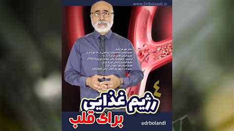 کلینیک تخصصی دکتر علیرضا بلندی داخلی ،‌ پوست مو و جراحی زیبایی نماشا