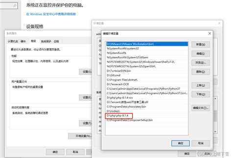 Windows下 Php 安装windows安装php Csdn博客