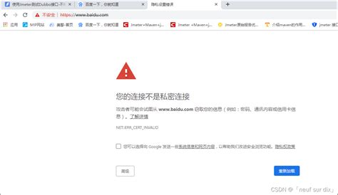 jmeter之录制测试脚本 录制脚本那些是不需要的请求 csdn博客