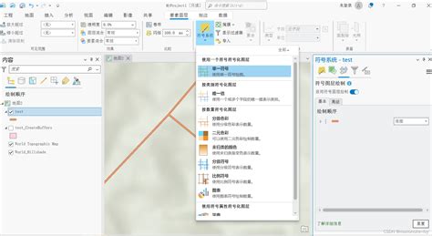 Arcgis Pro 道路相交处符号融合 Arcgis怎么把路网融合 Csdn博客