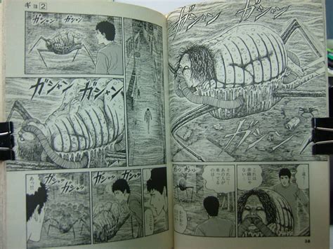 伊藤潤二の猫日記 よん＆むー 溶解教室 ギョ全2巻 人間失格①② 伊藤潤二 6冊セット 送料396円青年｜売買されたオークション情報