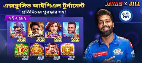 Jaya9 Vip Jaya9 ক্যাসিনো 2023 সেরা অনলাইন ক্রিকেট এক্সচেঞ্জ