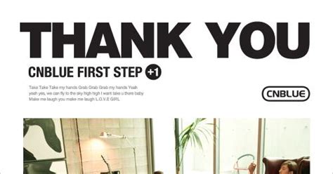 씨엔블루 정용화 자작곡 러브걸 후속활동