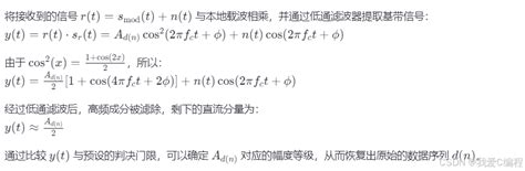 基于fpga的4ask帧同步系统verilog开发包含testbench高斯信道误码统计可设置snr4ask调制的veirlog