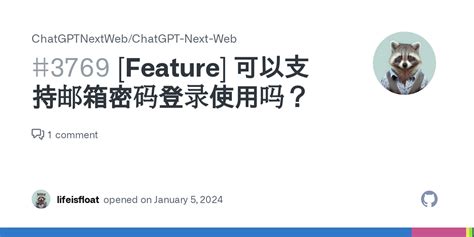 Feature 可以支持邮箱密码登录使用吗？ · Issue 3769 · Chatgptnextwebchatgpt Next