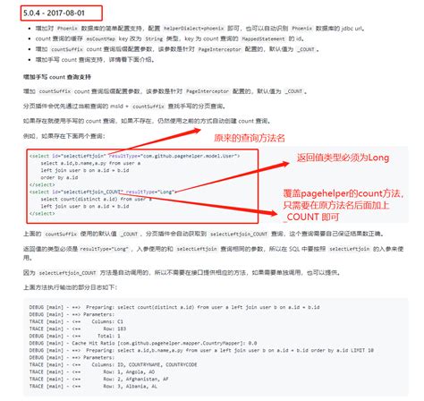 Mybatis分页插件pagehelper数据量稍大出现查询慢java Mybatis分页插件 分页页数大查询慢怎么解决 Csdn博客