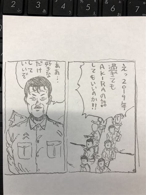 トラの漫画