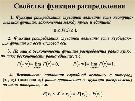 Законы распределения случайных величин презентация онлайн