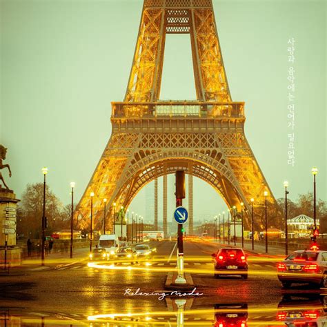 사랑과 음악에는 언어가 필요 없다 Youtube Music