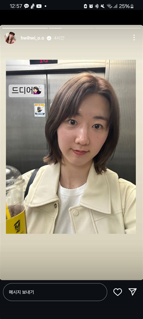 강소휘 인스스 기타 스포츠 에펨코리아