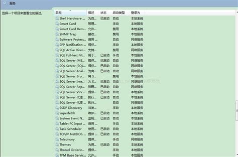 Mfc 开机启动时 打开数据库失败 的解决方案开机启动的程序无法操作数据库 Csdn博客