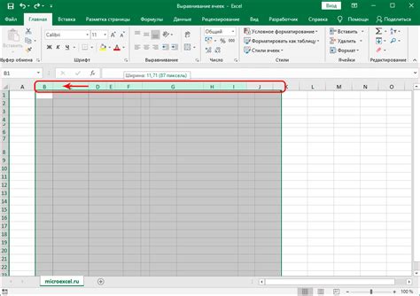 Как сделать одинаковую высоту строк в Excel