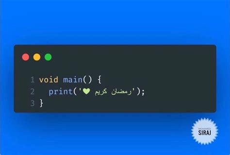 Mohamed Siraj On Linkedin Ramadan Ramadankareem